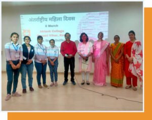 Women cell - aklankcollege